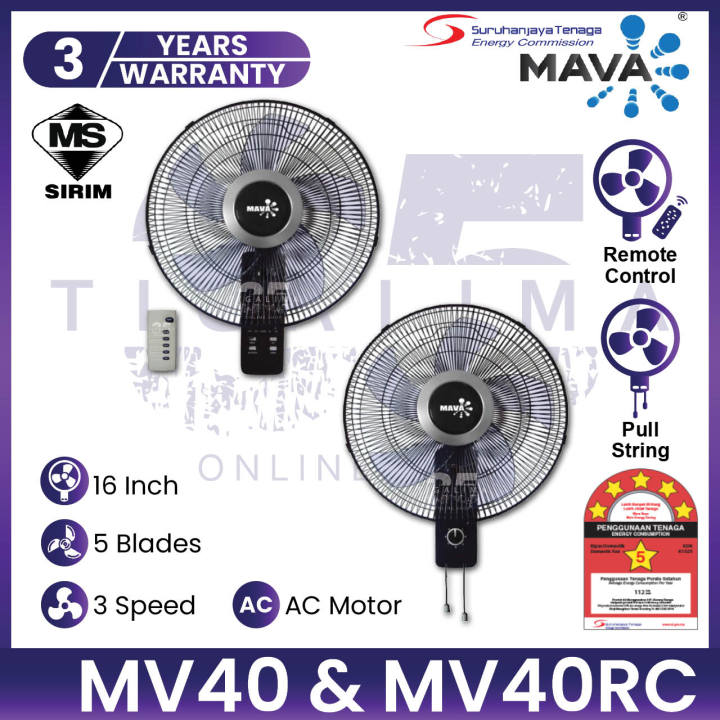 Mava Wall Fan MV40 MV40RC 16Inch 5 Blades 3 Speed AC Motor with Pull ...