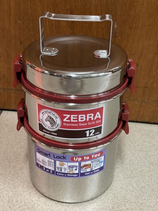 ปิ่นโตอาหาร Zebra ปิ่นโต สแตนเลส ขนาด 12/2 Smart Lock รุ่น 55 ปี ตราหัว ...