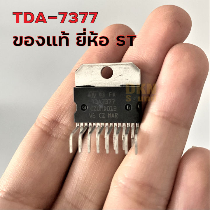 ของแท้ ส่งจากไทย! IC TDA-7377 ยี่ห้อ ST 🔥 DKN Sound 🔥 Integrated ...