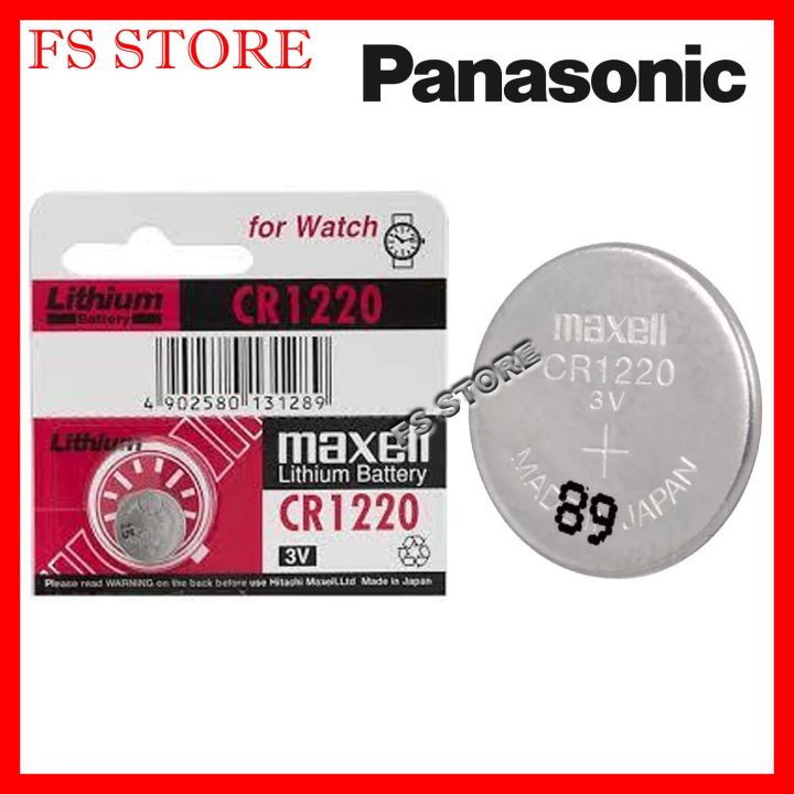 Maxell CR1220 Micro Lithium Battery (1pcs) | Lazada