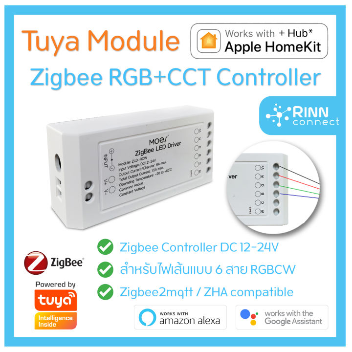 Tuya Zigbee RGB CCT LED Controller 12-24V RGB CW Smartlife Google Homekit | Lazada.co.th