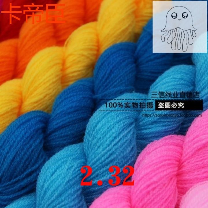 [COD] New color cashmere fine wool hand crochet thread embroidery ...