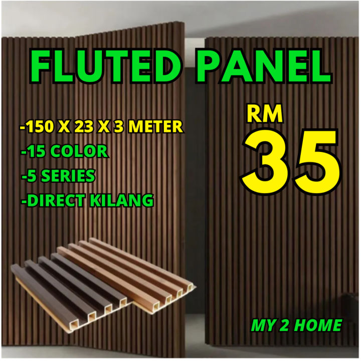 ☞3 meter Fluted wall panel WPC wall panel Fluted Panel PVC fluted wall ...