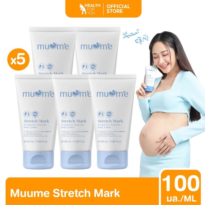 [ โปร 5 ชิ้น ] Muume Stretch Mark 100 ml. | Lazada.co.th
