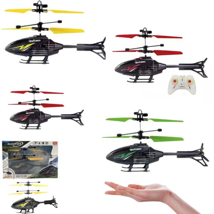 SLASH Hobbies Mini Rechargeable RC Helicopters Flying Helicopter Toy ...