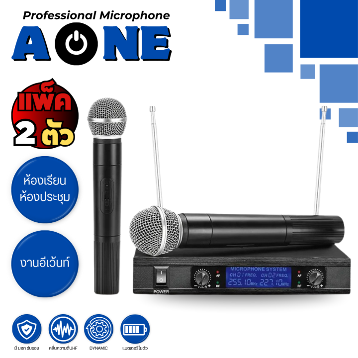 A-ONE Wireless Microphone ไมค์โครโฟนไร้สาย ไมค์ลอยคู่พร้อมหน้าจอLED ...
