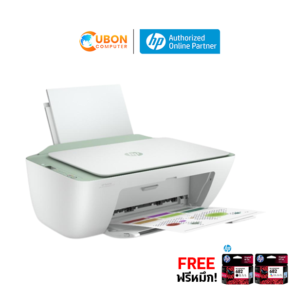 HP DeskJet Ink Advantage 2777 All-in-One Printer พร้อมหมึก1ชุด ประกัน ...