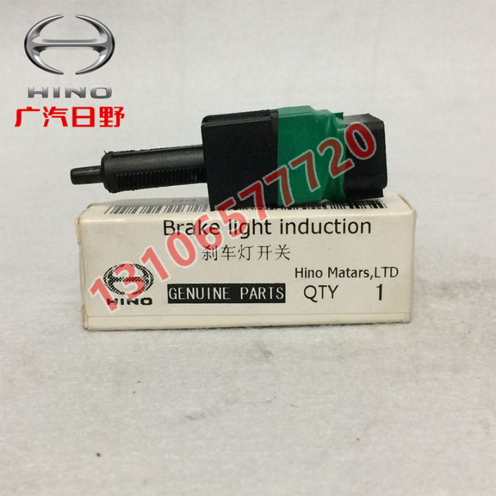 HINO GAC Hino 700 reversing lamp switch mixer brake sensor tractor ...