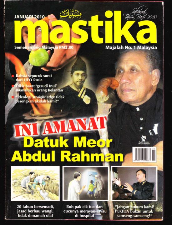 Preloved Majalah Mastika | Lazada