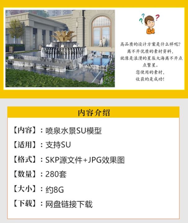 Commercial Square Fountain, Dry Spray Column, Spring, Water Curtain and ...
