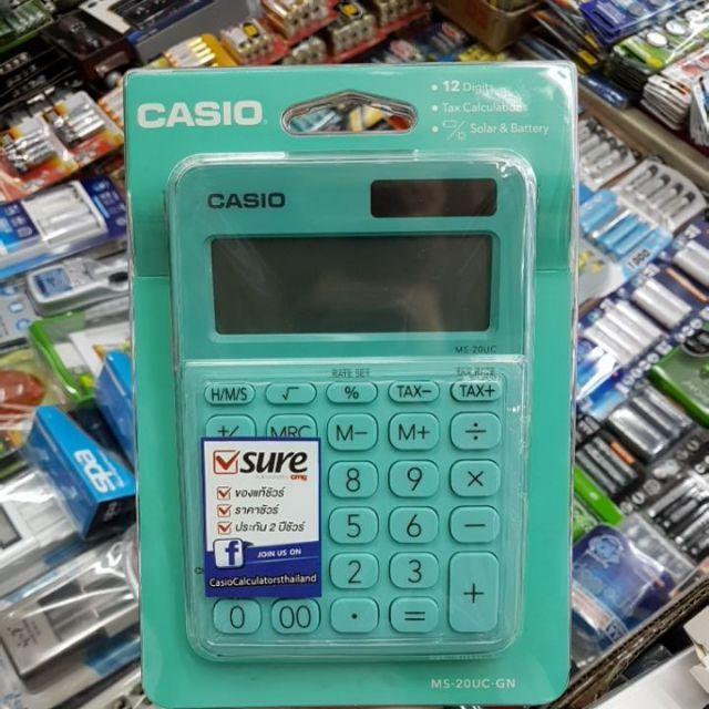 มาใหม่ !! Casio MS-20UC สีเขียว เครื่องคิดเลขตั้งโต๊ะ 12หลัก ของใหม่ ของแท้รับประกัน2ปีจากCMG ...