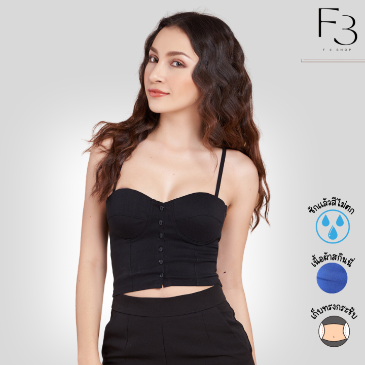 บราเสริมฟองน้ำ เสื้อสายเดี่ยว แบรนด์ Narichii (นาริชชี่ ) รุ่น G113 สายเดี่ยวมีบราเก็บเนื้อ ...