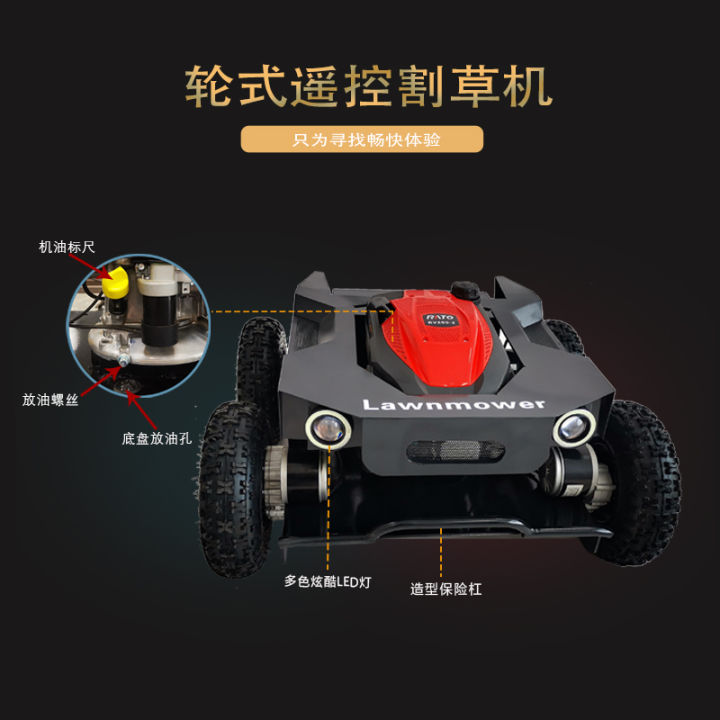 Remote control lawn mower orchard lawn mowing machine agricultural ...