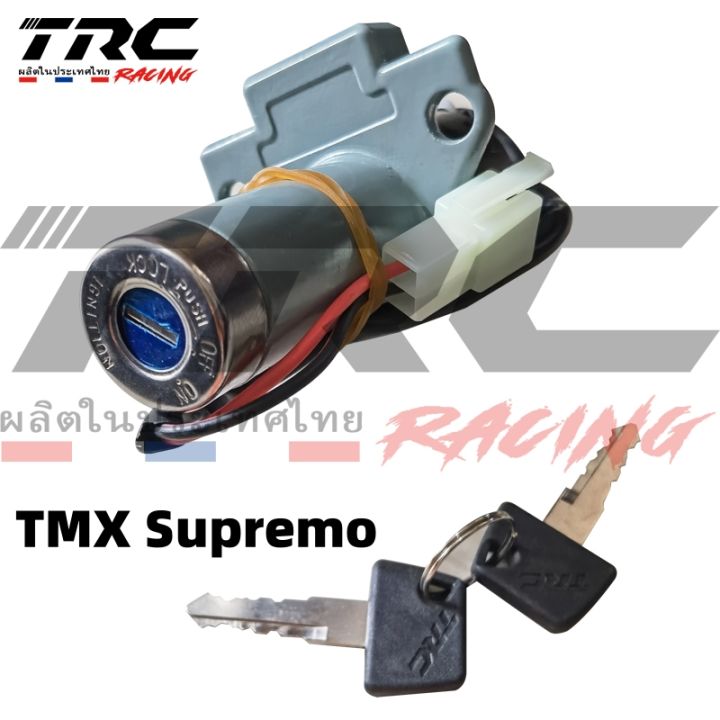 TRC Brand Honda TMX Supremo Ignition Switch Motorcycle Main Switch ...