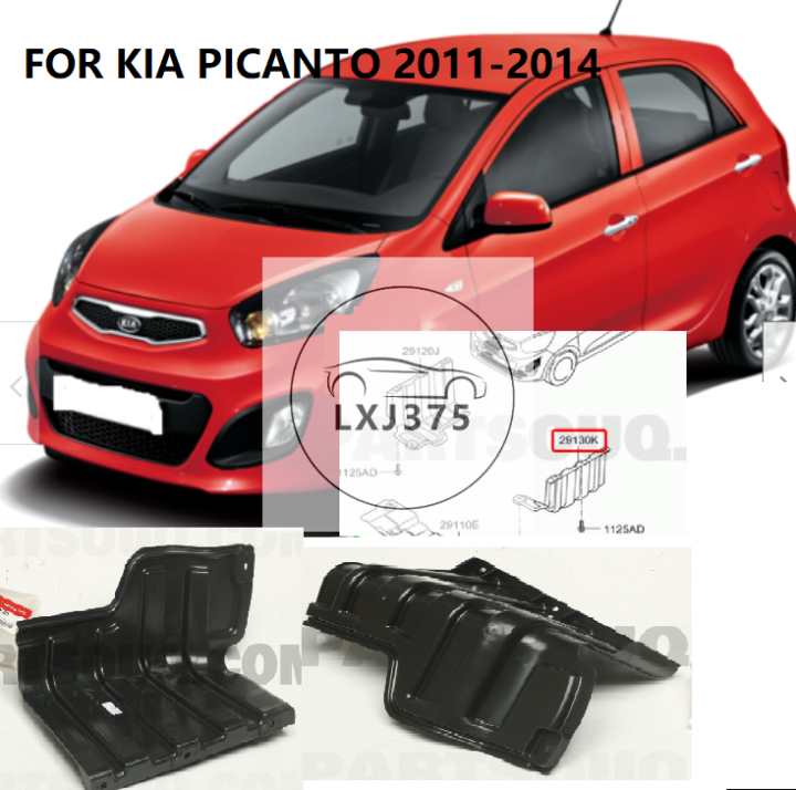 1set FOR Kia Picanto 2011 2012 2013 2014 Engine Splash Guard / Engine ...