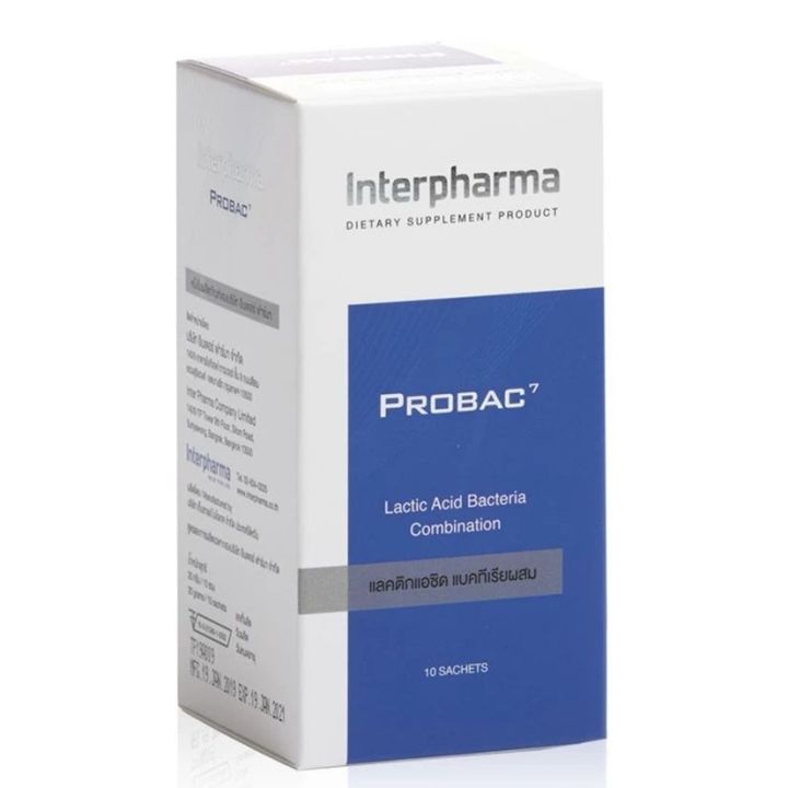 EXP: 02/2027 (ของแท้💯%) Interpharma Probac 7 ขนาด 10 ซอง โปรแบค เซเว่น ...