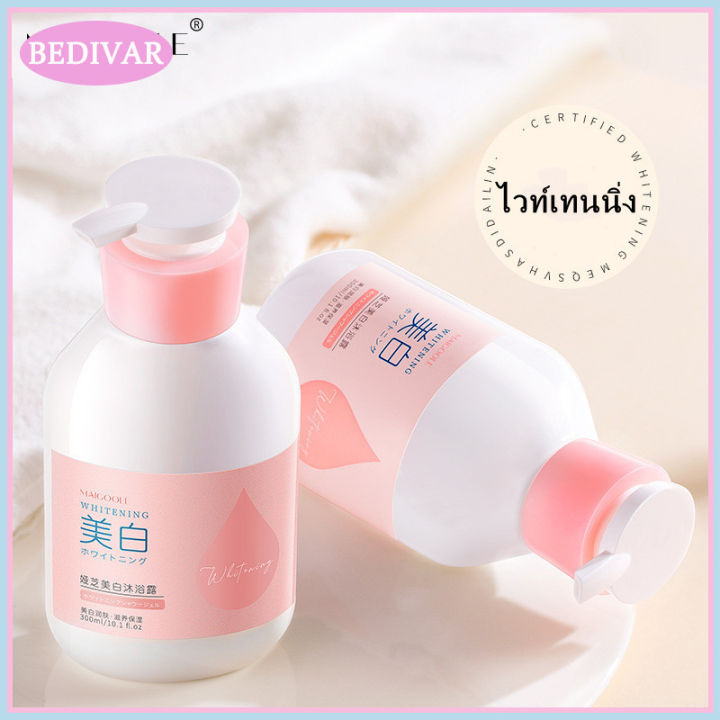 ไวท์เทนนิ่งเจลอาบน้ำไวท์เทนนิ่งผิวชุ่มชื้น Nicotinamide ไวท์เทนนิ่งเจล ...