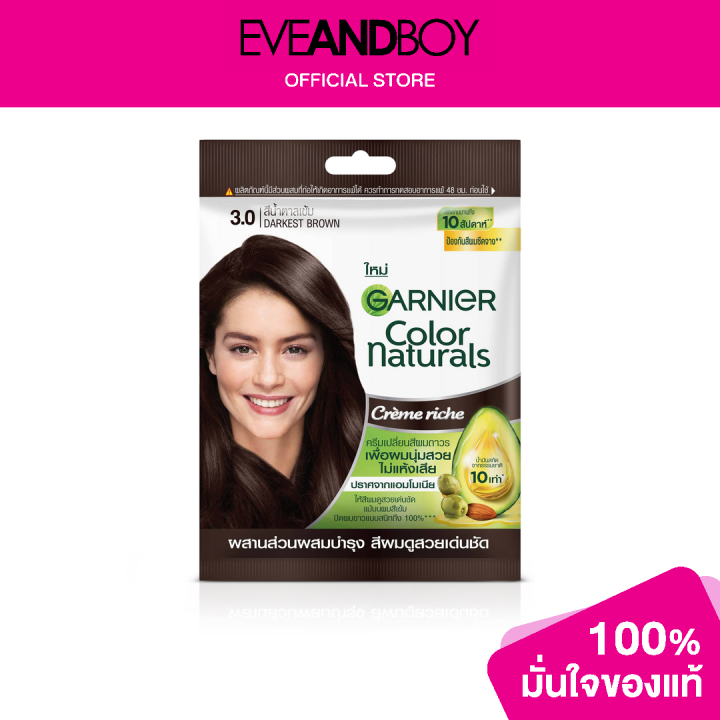 GARNIER - Color Naturals | Lazada.co.th
