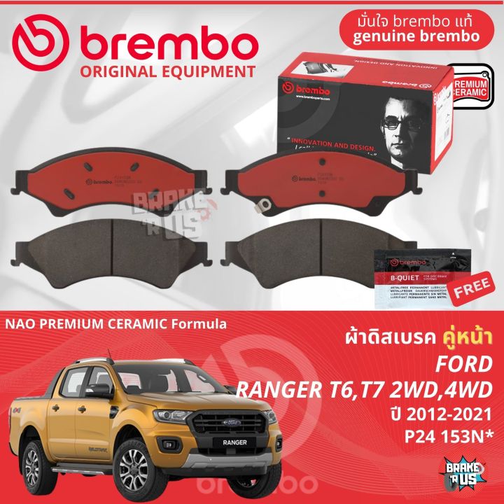 FORD Ranger T6 2.2,3.2 2WD,4WD ปี 2012-2021 ผ้าดิสเบรค หน้า, ผ้าเบรค หน้า brembo NAO Premium ...