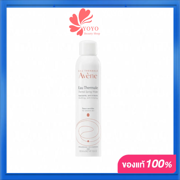 【ซื้อ 3 แถม 1 】อาเวน Avene Thermal Spring Water 300ml สเปรย์น้ำแร่ปลอบ ...