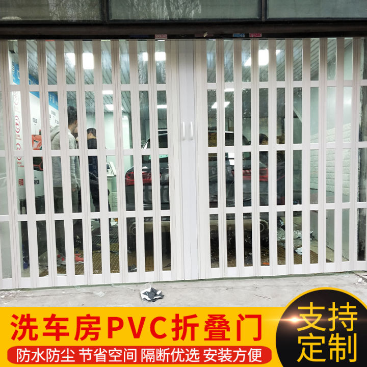 Car wash shop folding door PVC sliding door dust-proof aluminum alloy ...