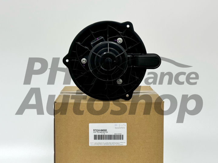 Hyundai Grand Starex Blower Motor Assembly 2007-2019 FRONT 97114-4H000 ...