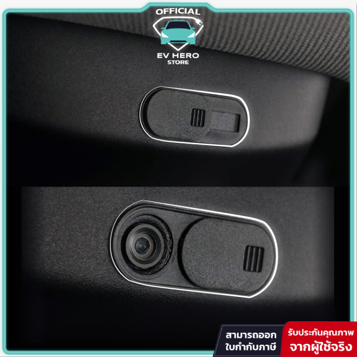 ⚡Tesla Camera Cover Interior แผ่นปิดกล้อง ที่ปิดกล้องในรถ Model 3/ 3 ...