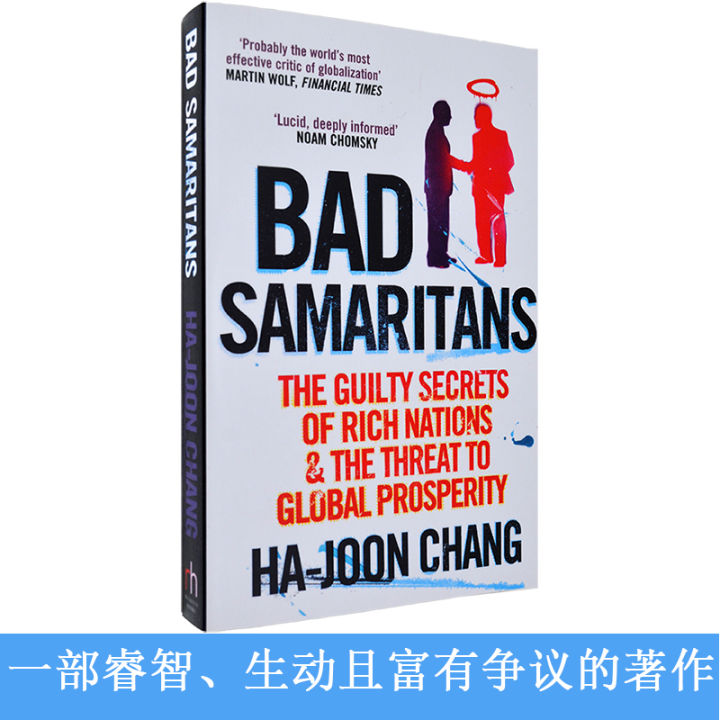 Spot English original Bad Samaritans hypocritical ha Joon Chang Zhang ...