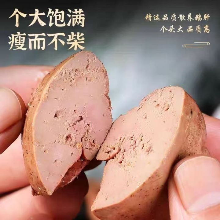 【YunBox Munchies】Sweet & Spicy French Foie Gras - Authentic French ...