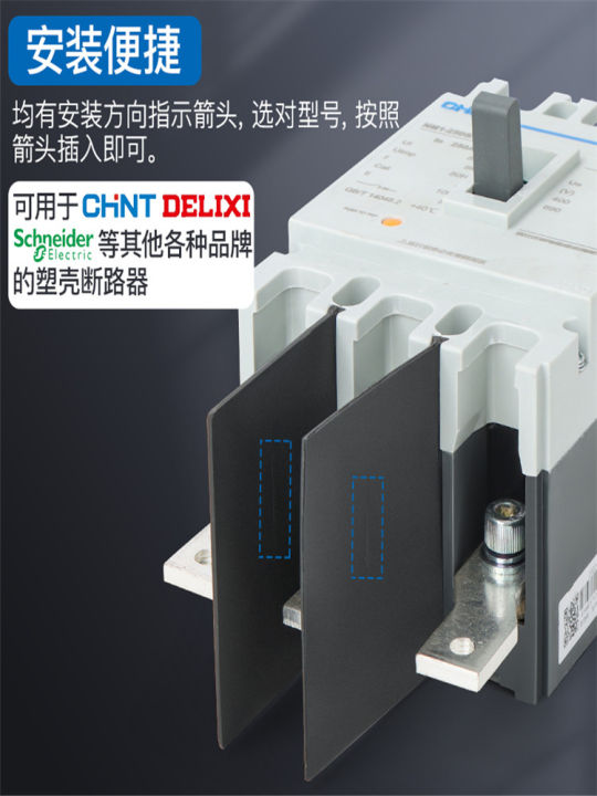 NM1 circuit breaker arc plate DZ20 arc-extinguishing piece NSX open ...