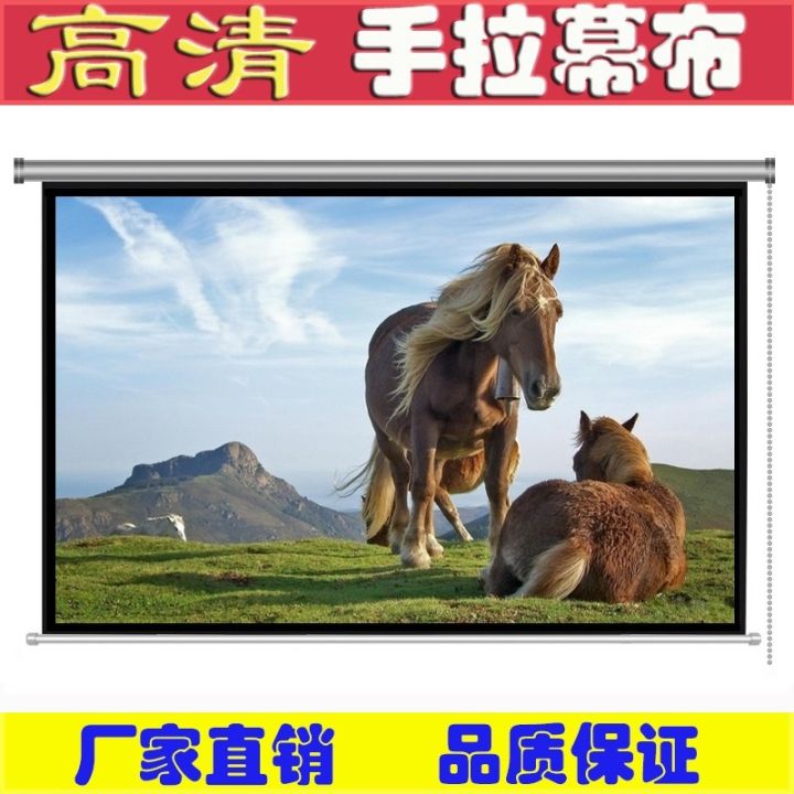 . Projector curtain home manual lifting screen 100-inch HD simple wall ...