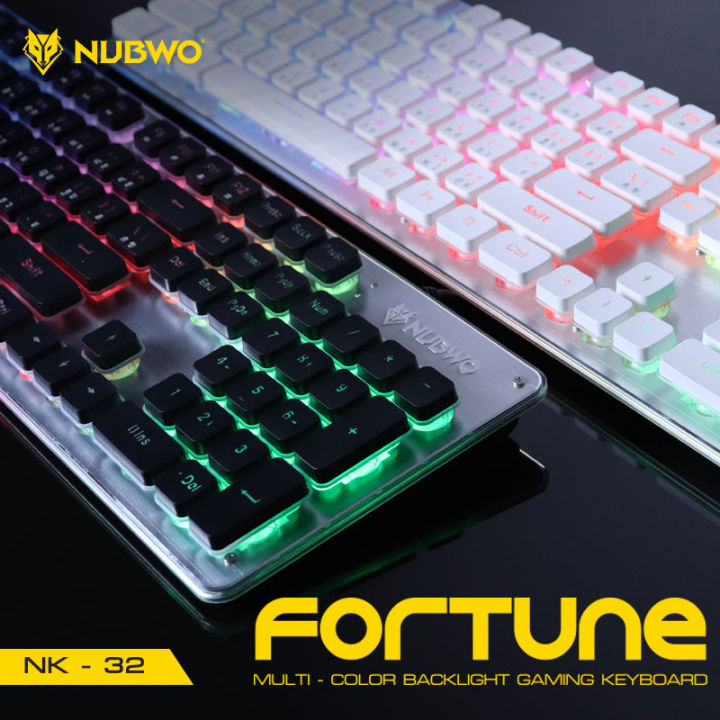 KeyBoard NUBWO FORTUNE NK32 MultiColor Backlight Gaming เกมส์มิ่ง คีบอร์ด NK32 | Lazada.co.th