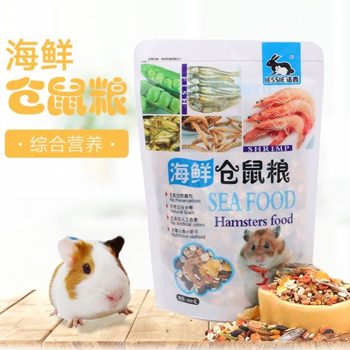 Hamster Food Seafood Natural Grain & Nutritious seafood 400g Nutrition ...