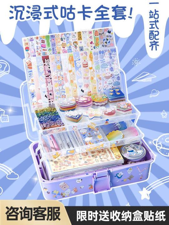 Guka Sticker Set Cute Girl Children's Toy Sticker Cartoon Guka Plate ...