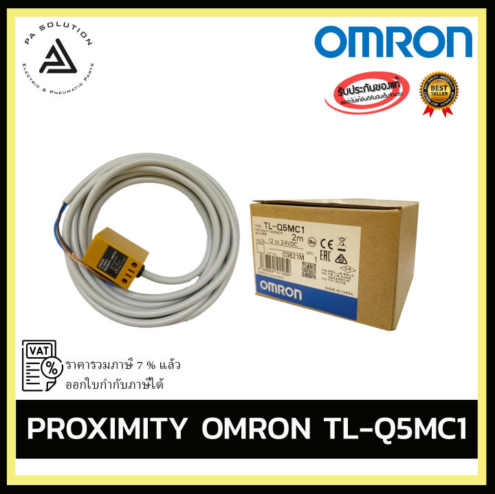 PROXIMITY OMRON TL-Q5MC1 อุปกรณ์ไฟฟ้าบ้านและโรงงาน | Lazada.co.th