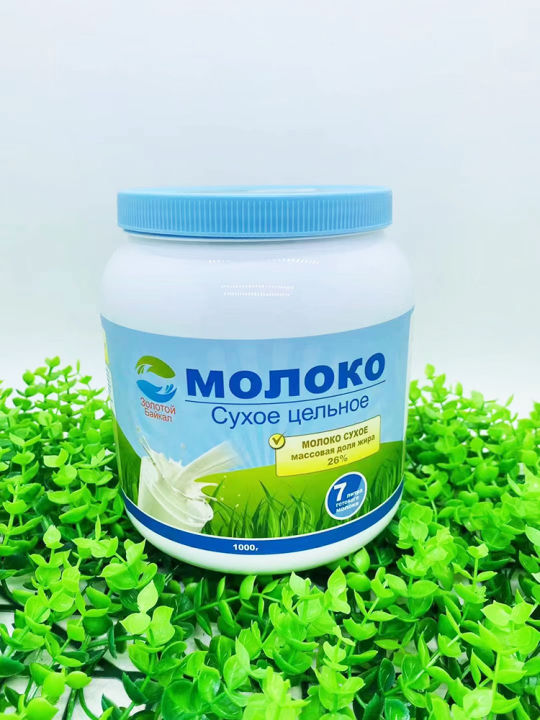 Authentic Russian old brand milk powder imported milk source Golden ...