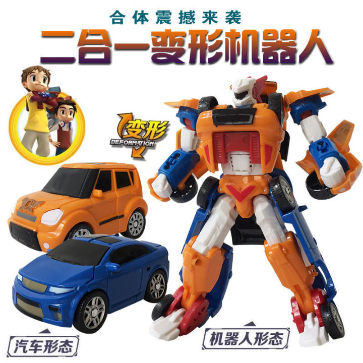 Sản Phẩm Mới Hàn Quốc TOBOT Đồ Chơi Trẻ Em Robot Phù Hợp Cho Anh Em ...