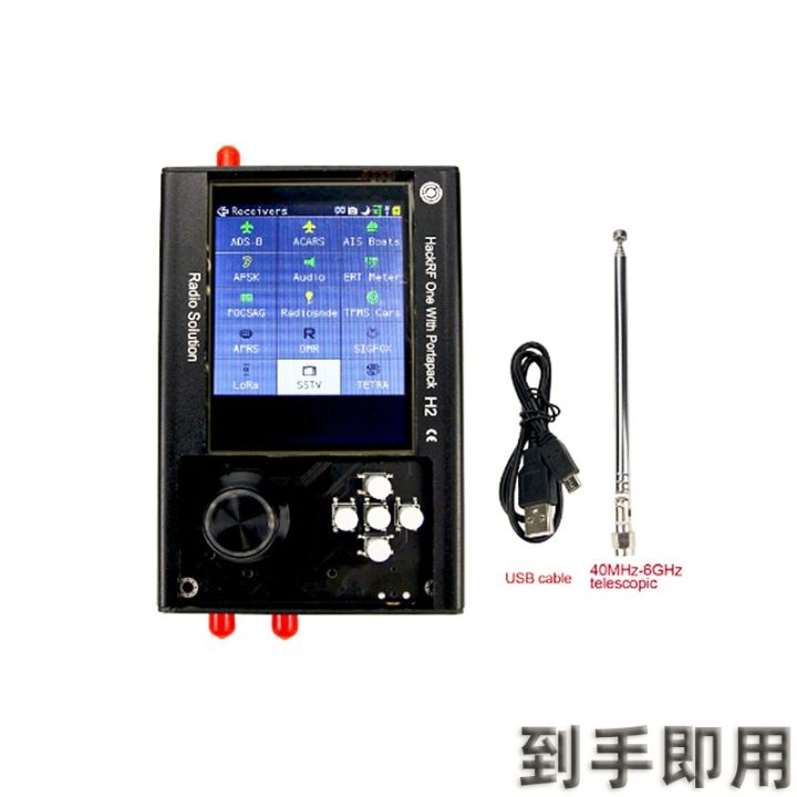 Hackrf One portapack Portable SDR Transceiver Extended H2 Aluminum ...