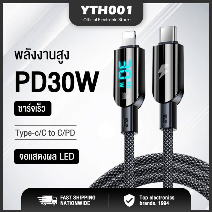 สายชาร์จโทรศัพท์มือถือ 100W PD30W ชาร์จเร็ว USB ถึง Type-c/C ถึง C/PD ชาร์จเร็ว จอแสดงผล LED ...