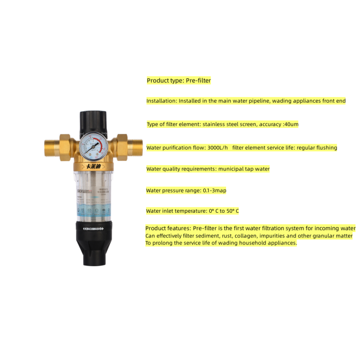 Whole house pre-filter No need to replace the filter element, one-click ...