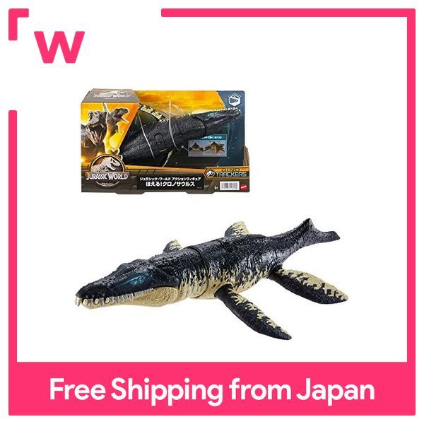 Mattel Jurassic World Wild Roar Kronosaurus Dinosaur Toy Figure With ...