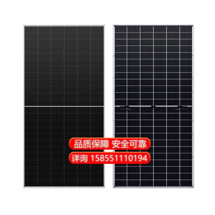 Longi Plat Fotovoltaik Longji Himo7 570W 575W 580W Komponen Fotovolta ...