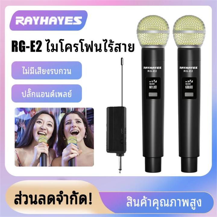 RAYHAYES RG-E2 ไมโครโฟนไร้สาย LED ไมค์คู่แบบมือถือ ไมค์โครโฟน ชุดรับ ...