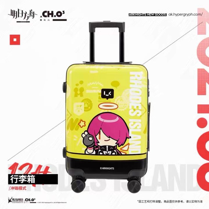 "Spot" suitcase-snow holiday tomorrow Arknights official genuine ...