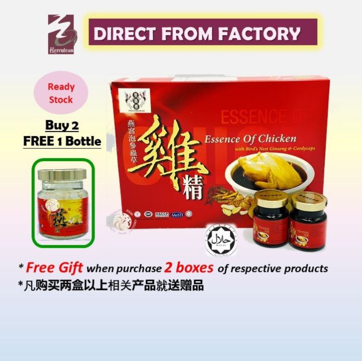 Essence of Chicken with Bird’s Nest Ginseng and Cordyceps 燕窝泡参虫草鸡精 Pati ...