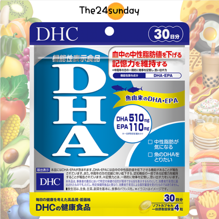 🎏 DHC DHA 510mg + EPA 110mg ของแท้100% | Lazada.co.th