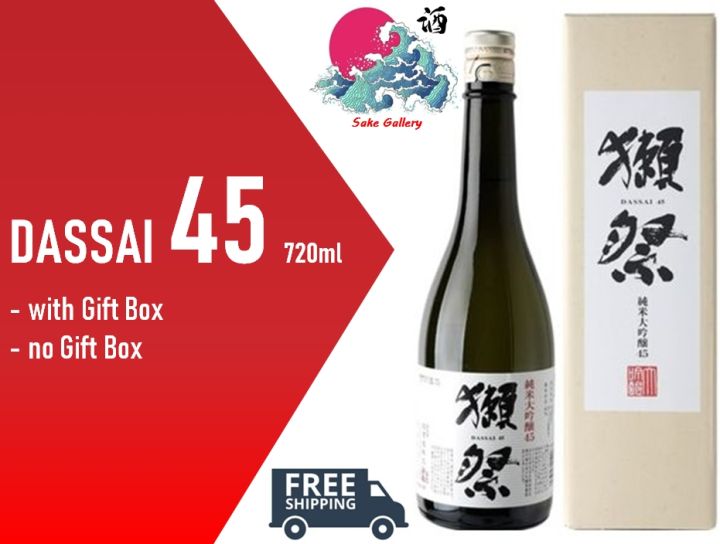 Dassai 45 720ml Junmai Daiginjyo Japanese Sake | Lazada Singapore