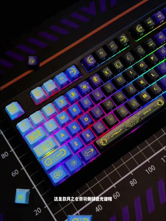 PIIFOX Key Cap Star Moon Priest Dota Milana Transparent Pbt Side ...