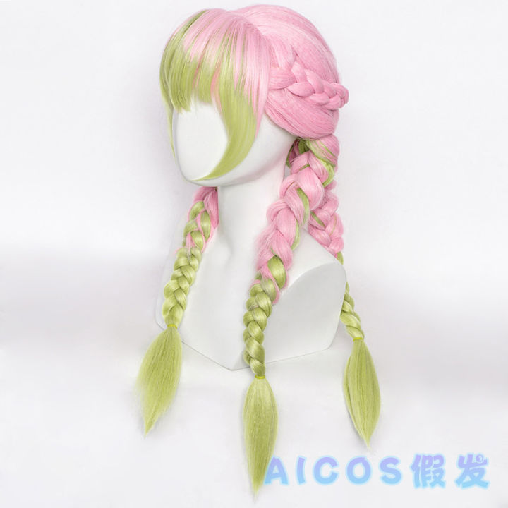 AIcos Ghost Blade Kanroji honey glass COS wig love column fluffy ...