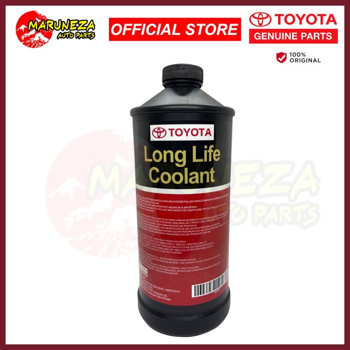 Toyota Radiator Coolant Liter | Lazada PH